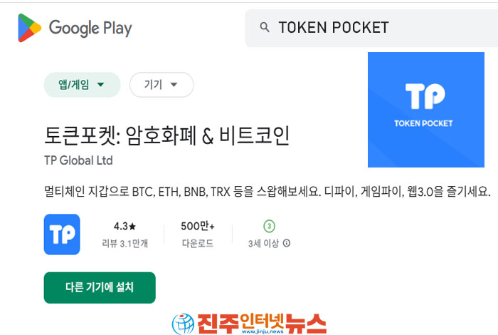 Noah Labs 2.0 DeFi: 2026年引领全球首个完全去中心化的DeFi生态系统 - 진주인터넷뉴스